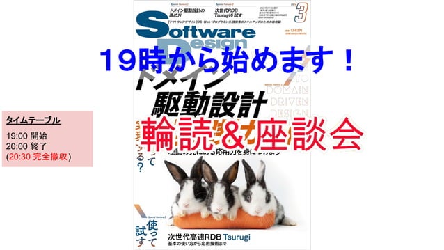 20240311_SD輪読＆座談会#54_kitazaki_______.pdf