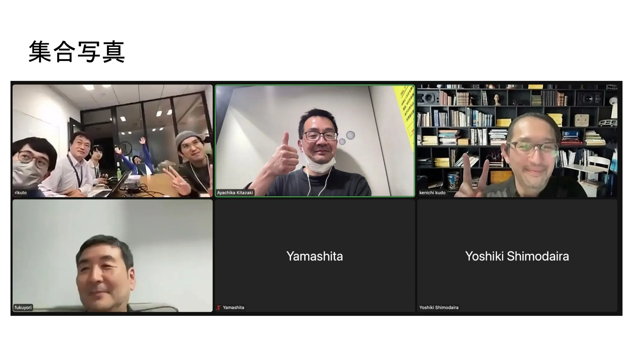 20240408_SD輪読＆座談会#55________kitazaki.pdf