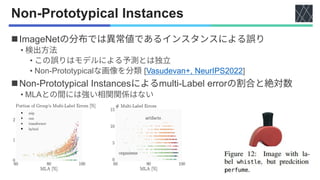 論文紹介：Automated Classification of Model Errors on ImageNet | PPT