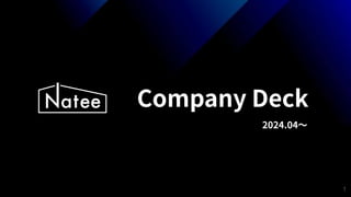 【株式会社Natee】Natee_Company Deck_202404~.pdf