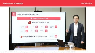 Long journey of Ruby Standard library at RubyKaigi 2024 | PDF