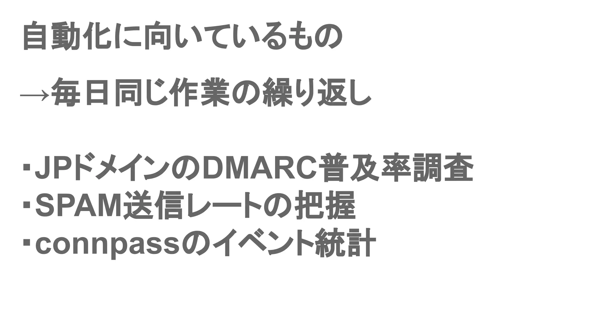 20240521_RPALT_kitazaki_v1__________.pdf