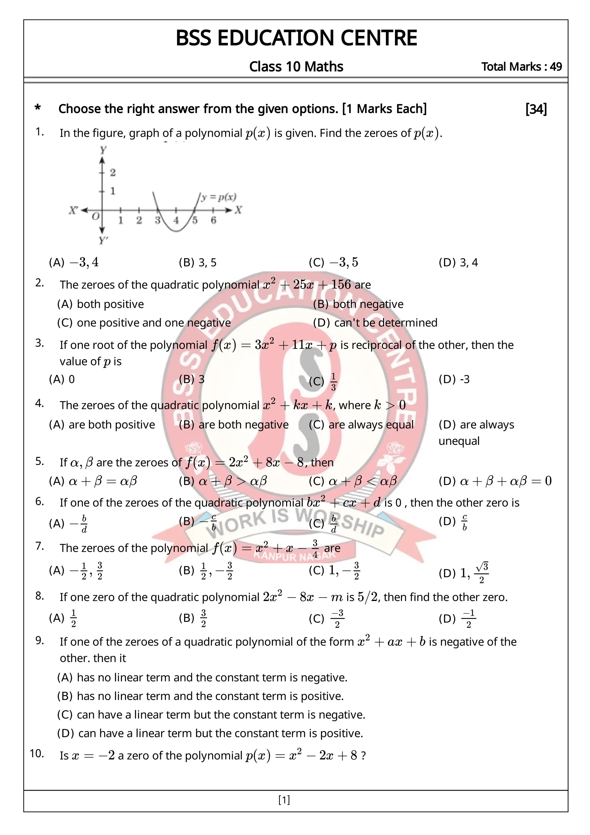 maths class 10 practice sheet boards important.pdf
