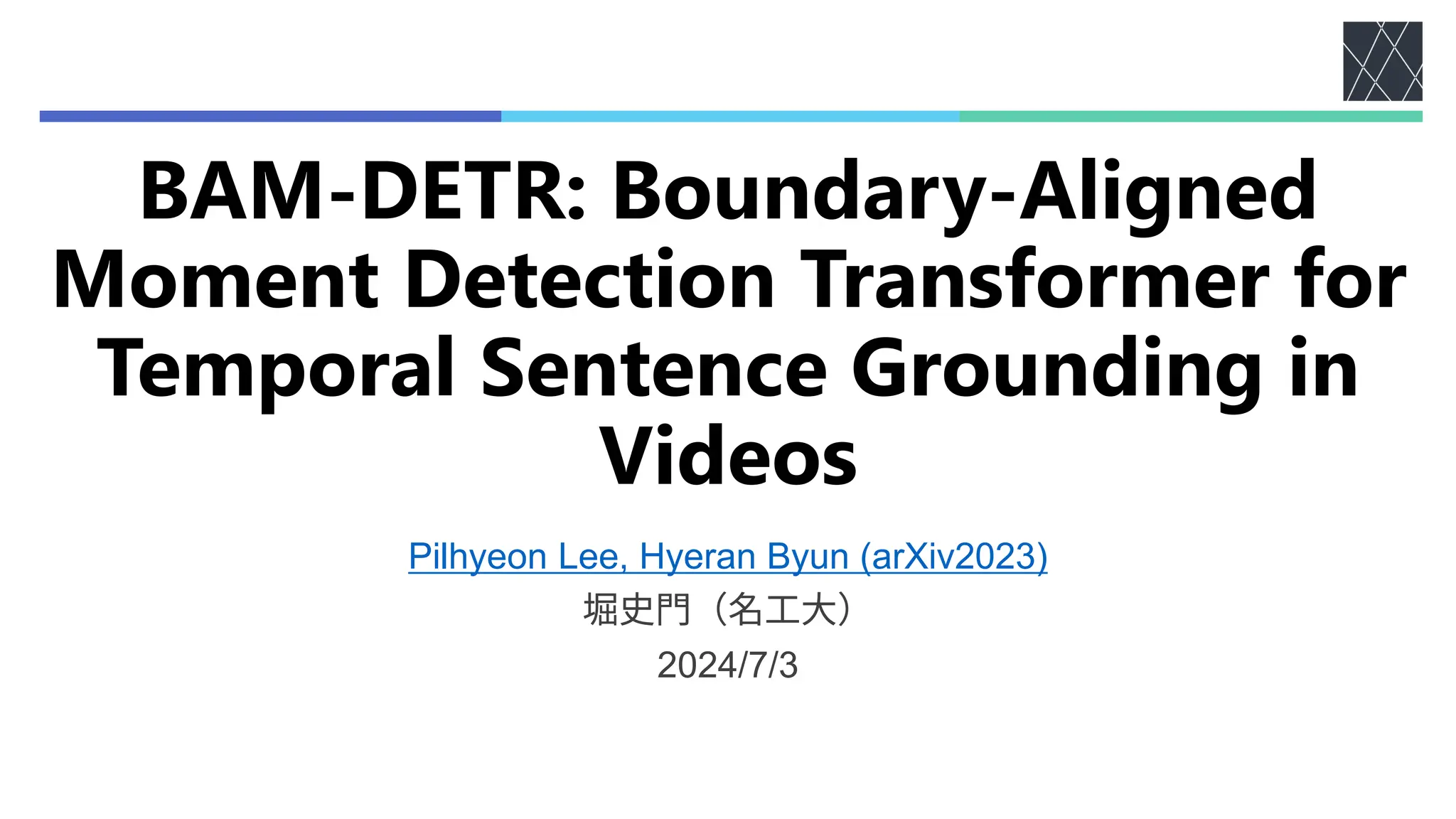 論文紹介：BAM-DETR: Boundary-Aligned Moment Detection Transformer for ...