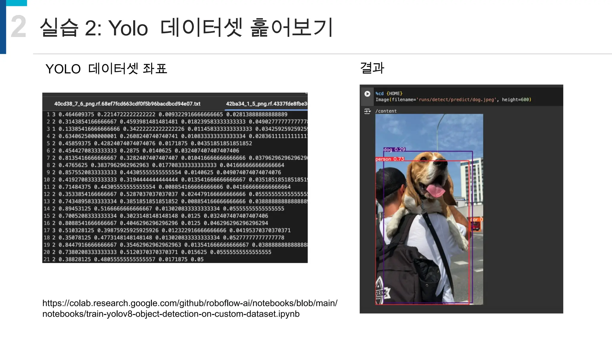 개발자에게 VisionAI 설명하기_yolo,sam,odt,segmentation,classification | PPT