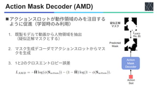 論文紹介：DEVIAS: Learning Disentangled Video Representations of Action and ...