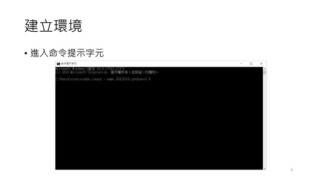 Operation_research_Linear_programming_20241112.pdf | Computer Software and Applications | Computing