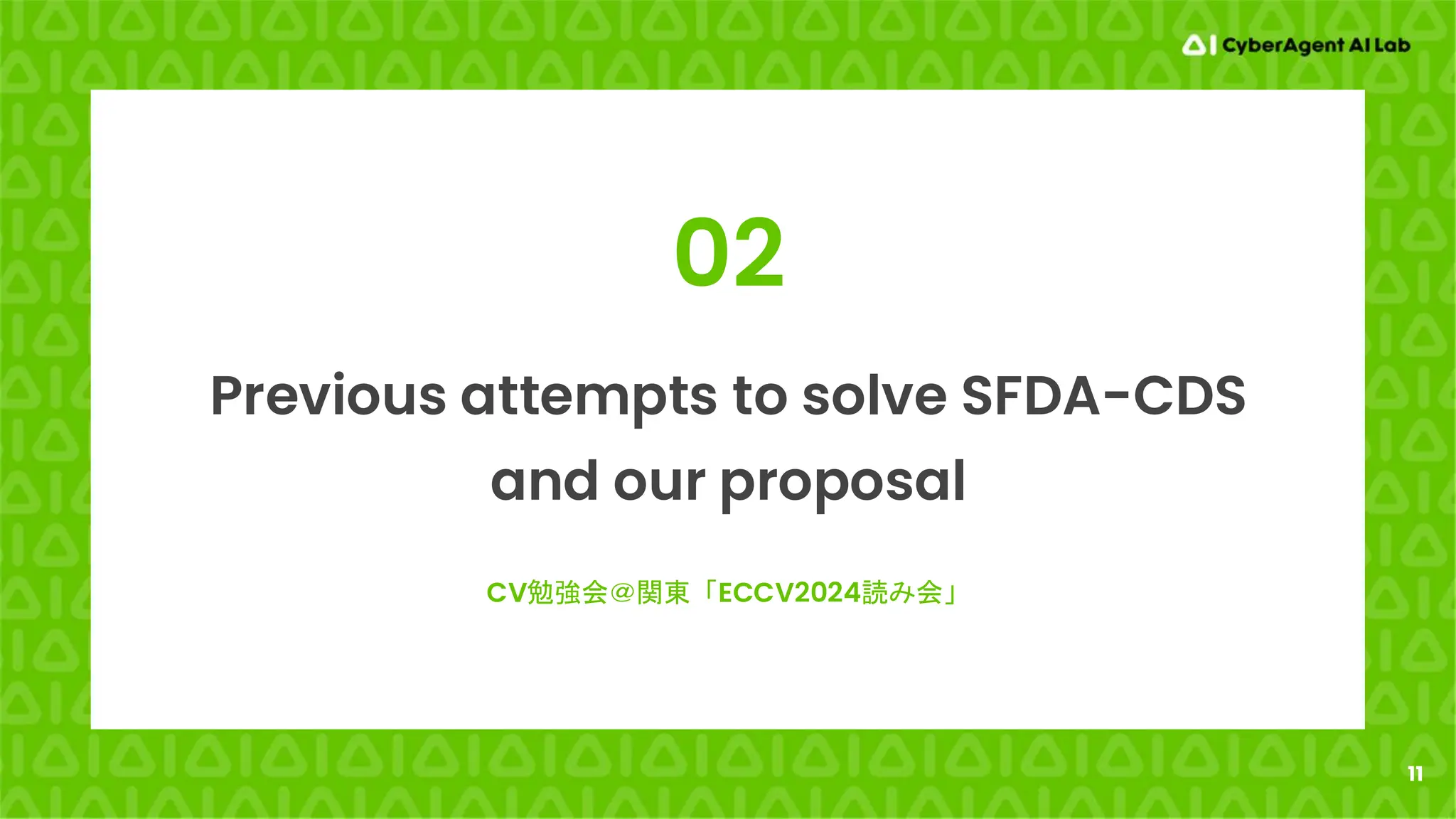 Eccv2024 Paper Reading Robust Nearest Neighbors For Source Free Domain Adaptation Under Class