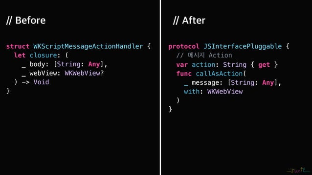Let'Swift 2024 - Plugin 패턴을 이용하여 기능 확장하기 | PPT