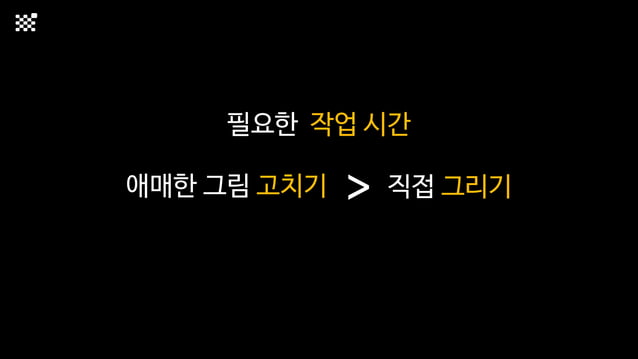 LLM에서 배우는 이미지 생성 모델 ZERO부터 학습하기 Training Large-Scale Diffusion Model ...