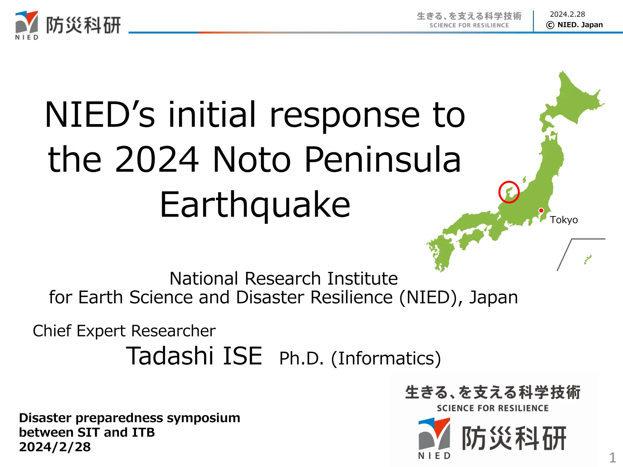 NIED’s initial response to the 2024 Noto Peninsula Earthquake | PDF