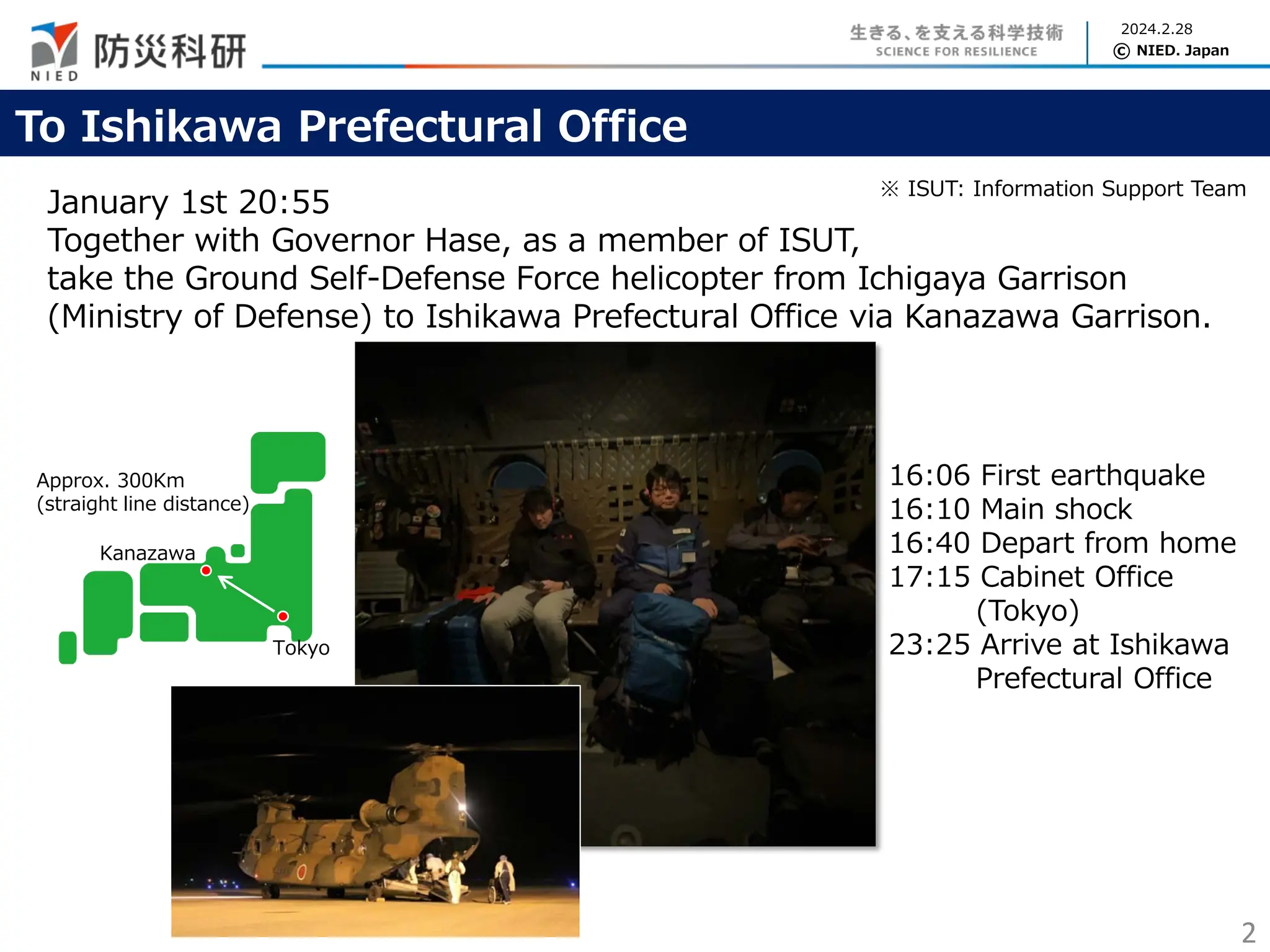 NIED’s initial response to the 2024 Noto Peninsula Earthquake | PDF