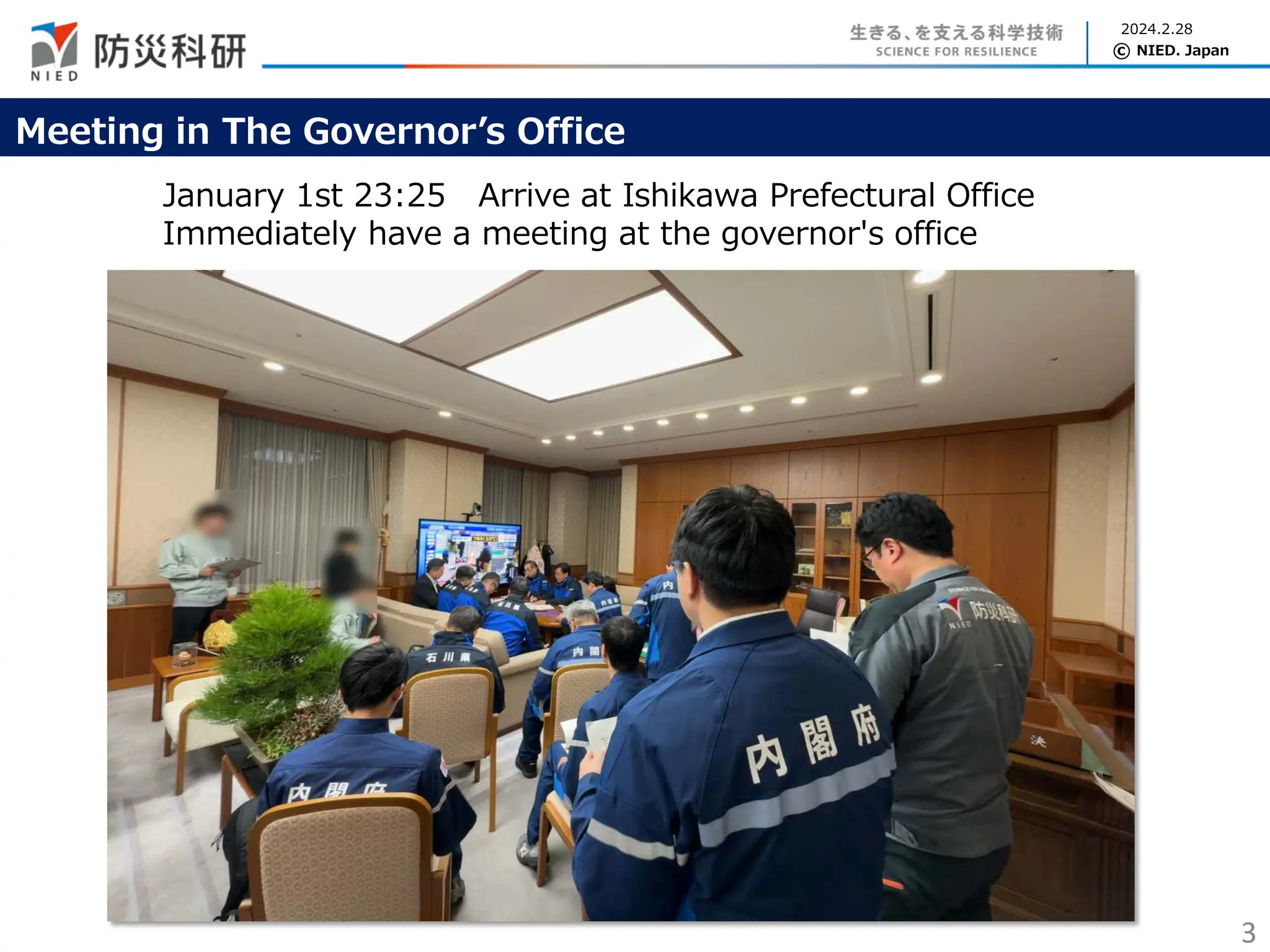 NIED’s initial response to the 2024 Noto Peninsula Earthquake | PDF