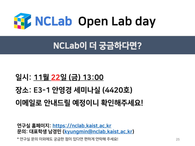 KAIST_NCLab_2025_Spring_Presentation.pdf