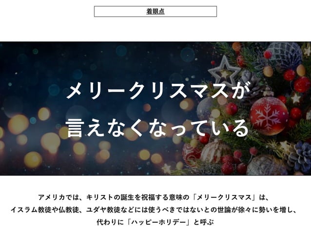 fumiaki.yokoyama 20250128第12期スパルタ編集塾.pdf