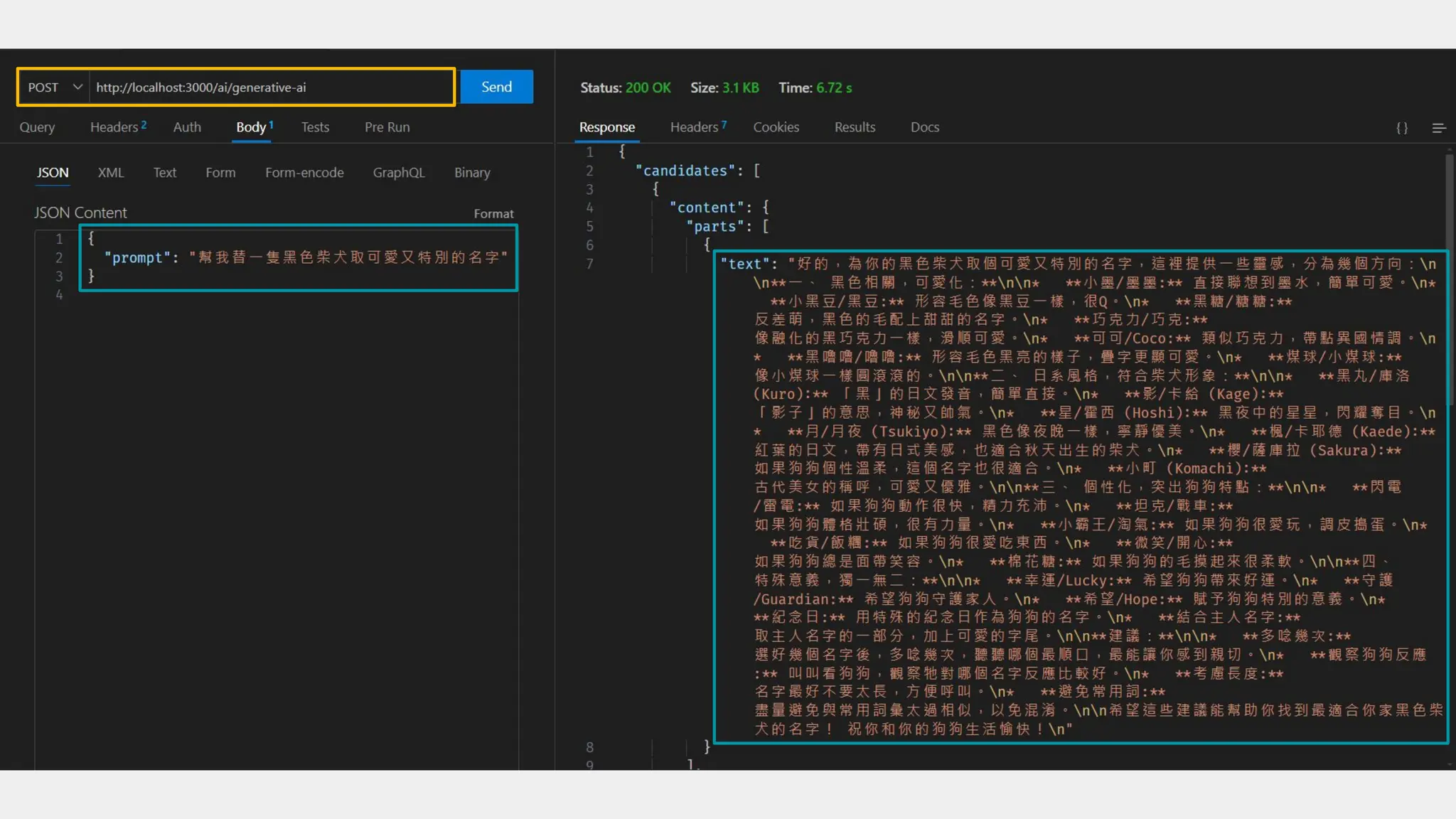20250322 Build with AI - 使用 Vertex AI 建構 LLM 應用 | PPT