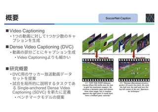 論文紹介：「mPLUG-Owl3: Towards Long Image-Sequence Understanding in Multi-Modal Large Language Models ...