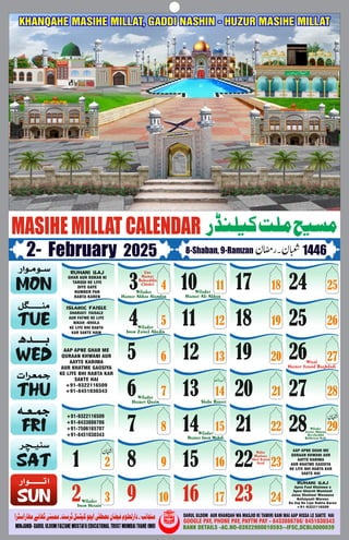 2025 Calenadr - islamic - Calendar Hijri Calendar | PDF