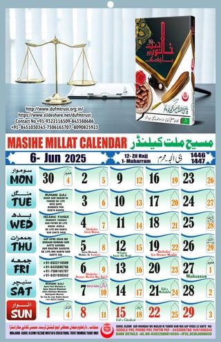 2025 Calenadr - islamic - Calendar Hijri Calendar | PDF