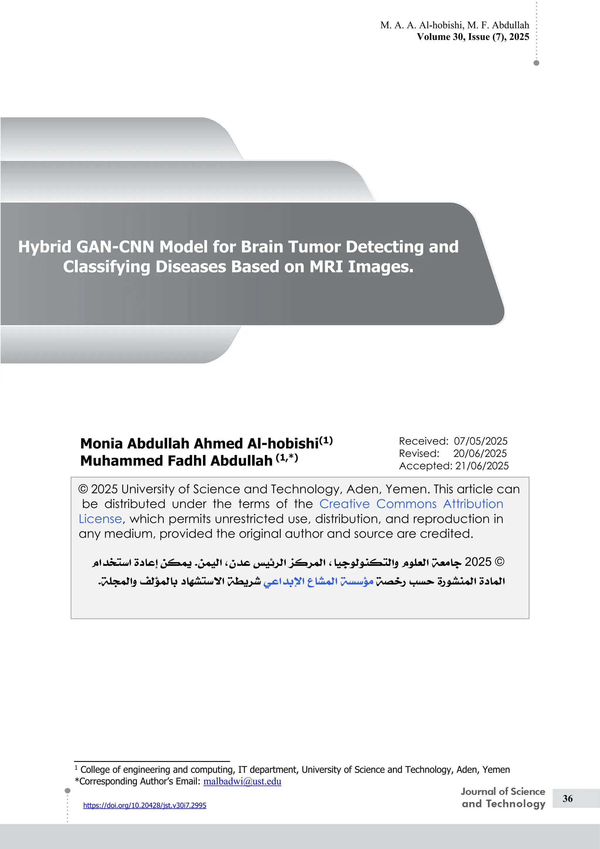 Hybrid GAN-CNN Model for Brain Tumor Detecting and Classifying Diseases ...