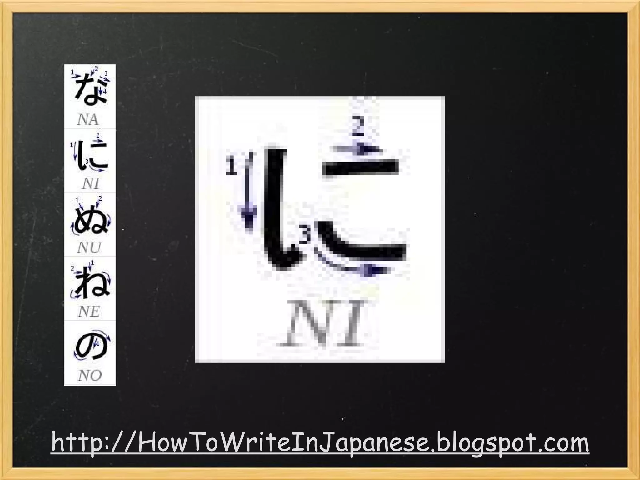 How to Write in Japanese Hiragana Presentation | PPT