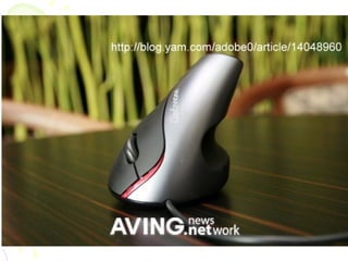 20403 | PPT | Computing | Technology & Computing