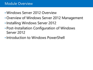 Windows Server 2012 Deploying and managing | PPTX