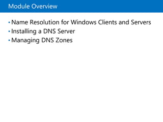 Microsoft Offical Course 20410C_07 | PPTX