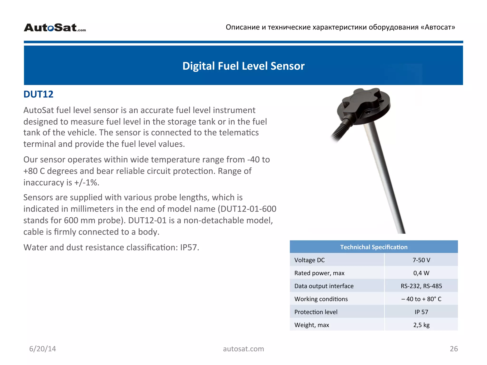 AutoSat Fleet Management System Overview | PPT