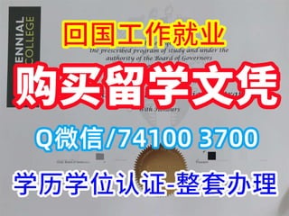 BU Degree certificate | PDF