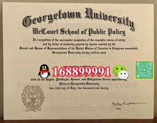 Georgetown University degree offer diploma Transcript | PPT