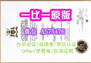一比一原版(ntu学位证书)新加坡南洋理工大学毕业证学历认证靠谱办理 | PPT