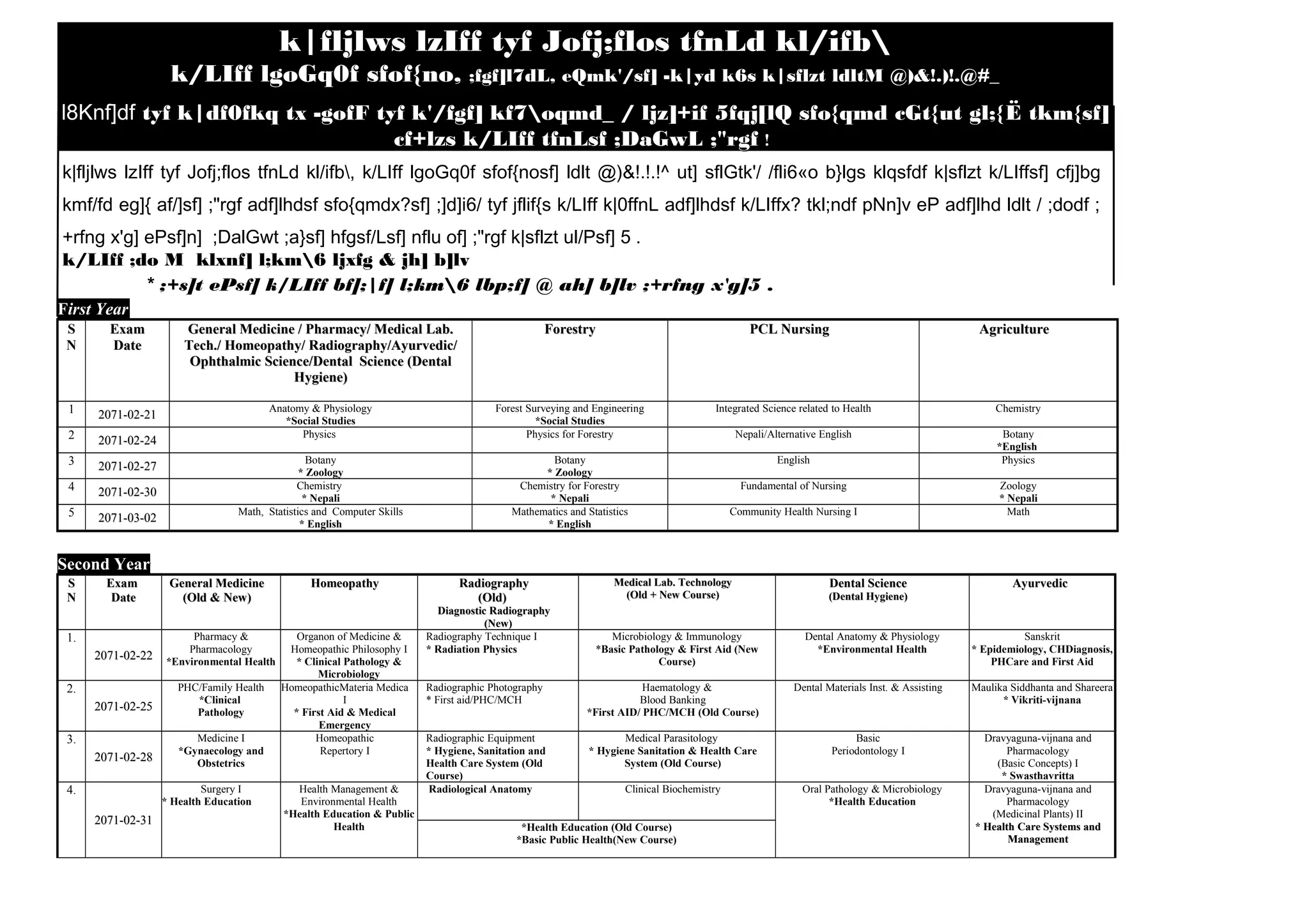 2071 jestha asar all routine(back) | PPT