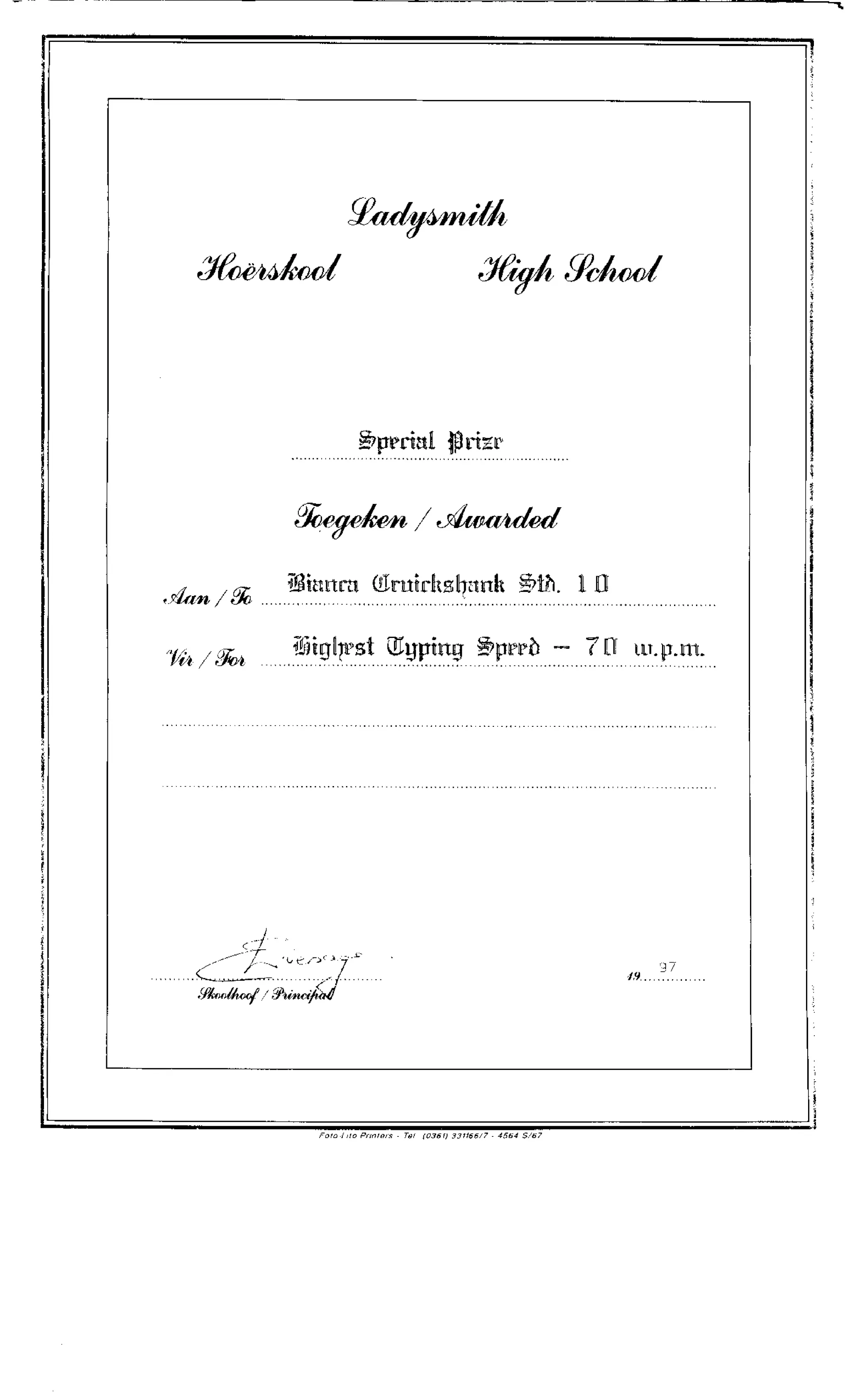 BD - Highest Typing Speed Certificate | PDF