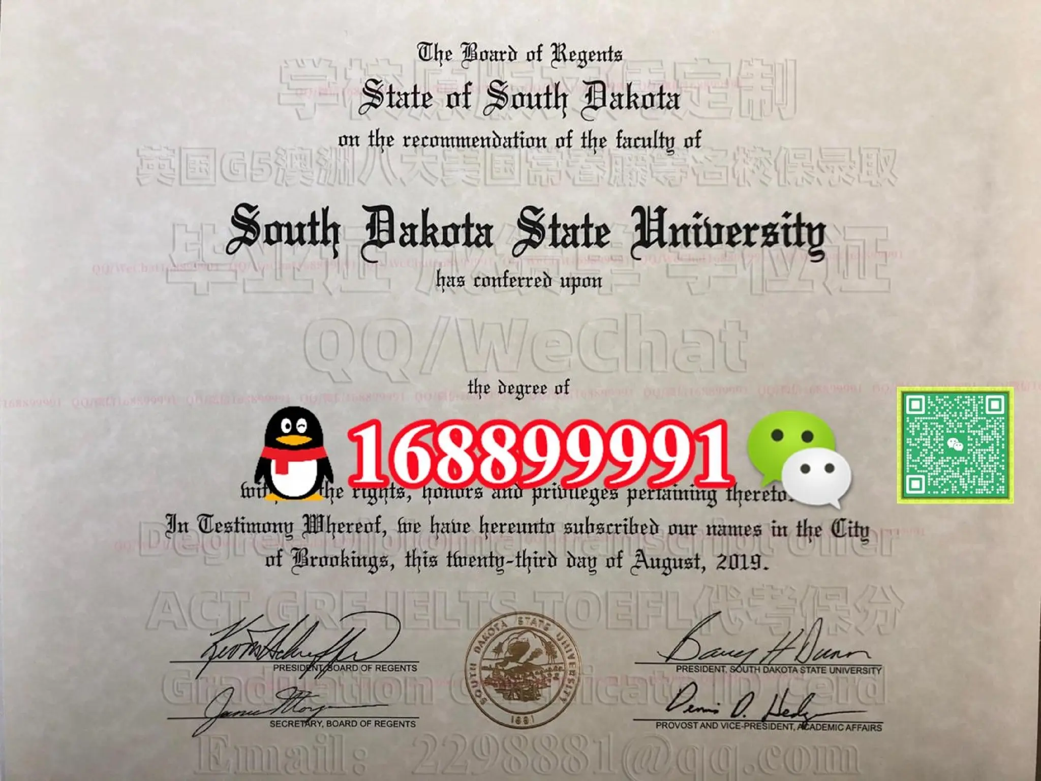 South Dakota State University degree offer diploma Transcript | PPT