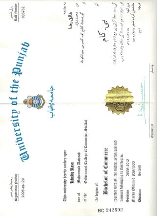 B.COM DEGREE 1 | PDF