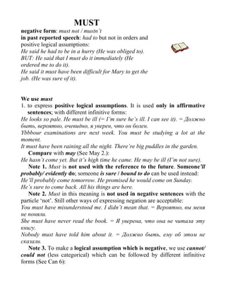 209. modal verbs in modern english theory and exercises | PDF