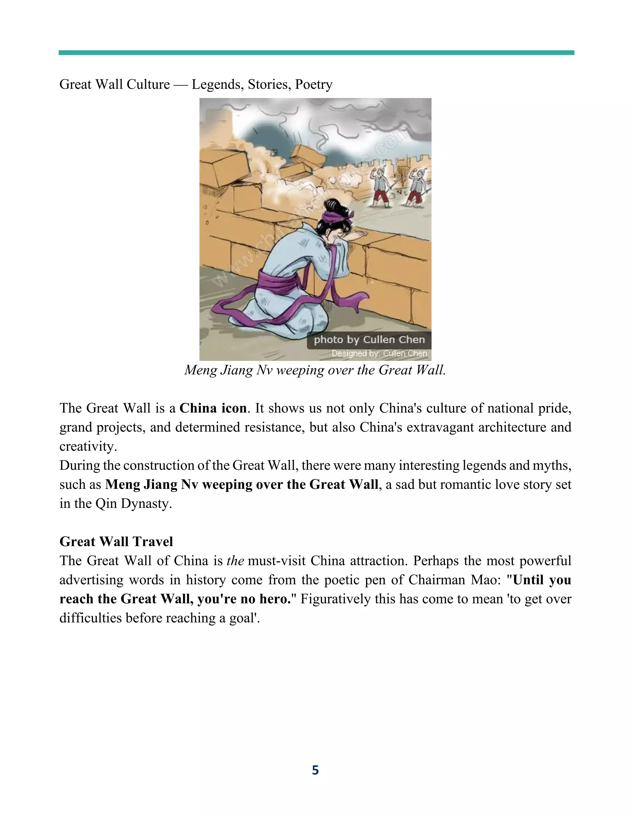 the great wall of china | PDF