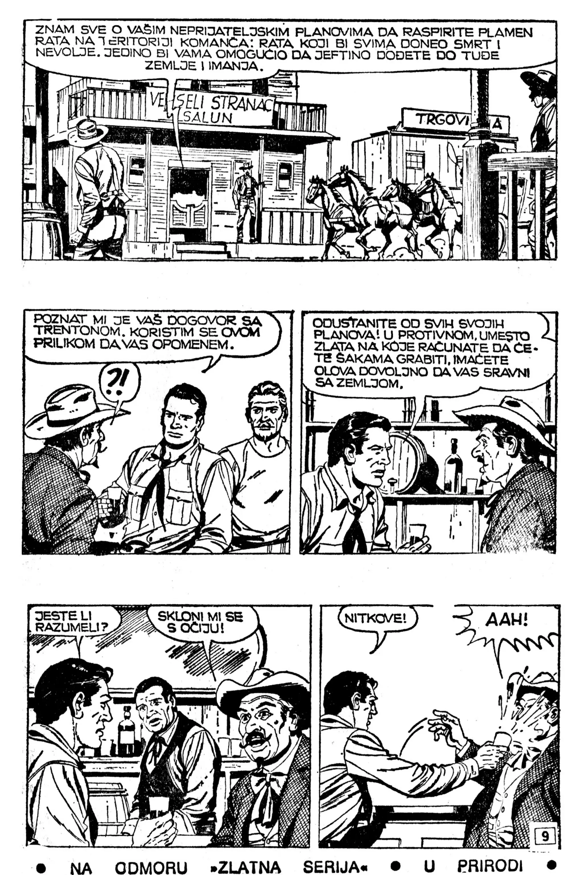 209 durganov karavan | PDF