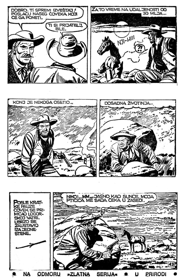 209 durganov karavan | PDF