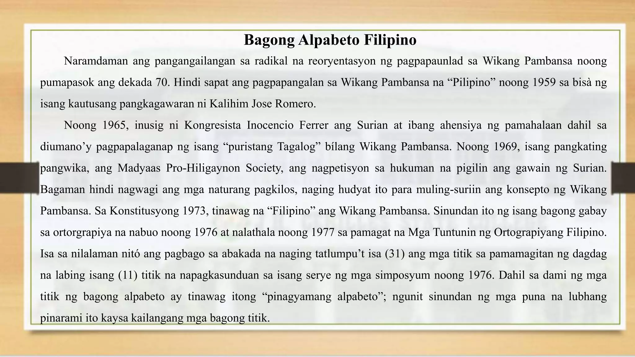 209 gabay sa ortograpiyang Filpino.pptx