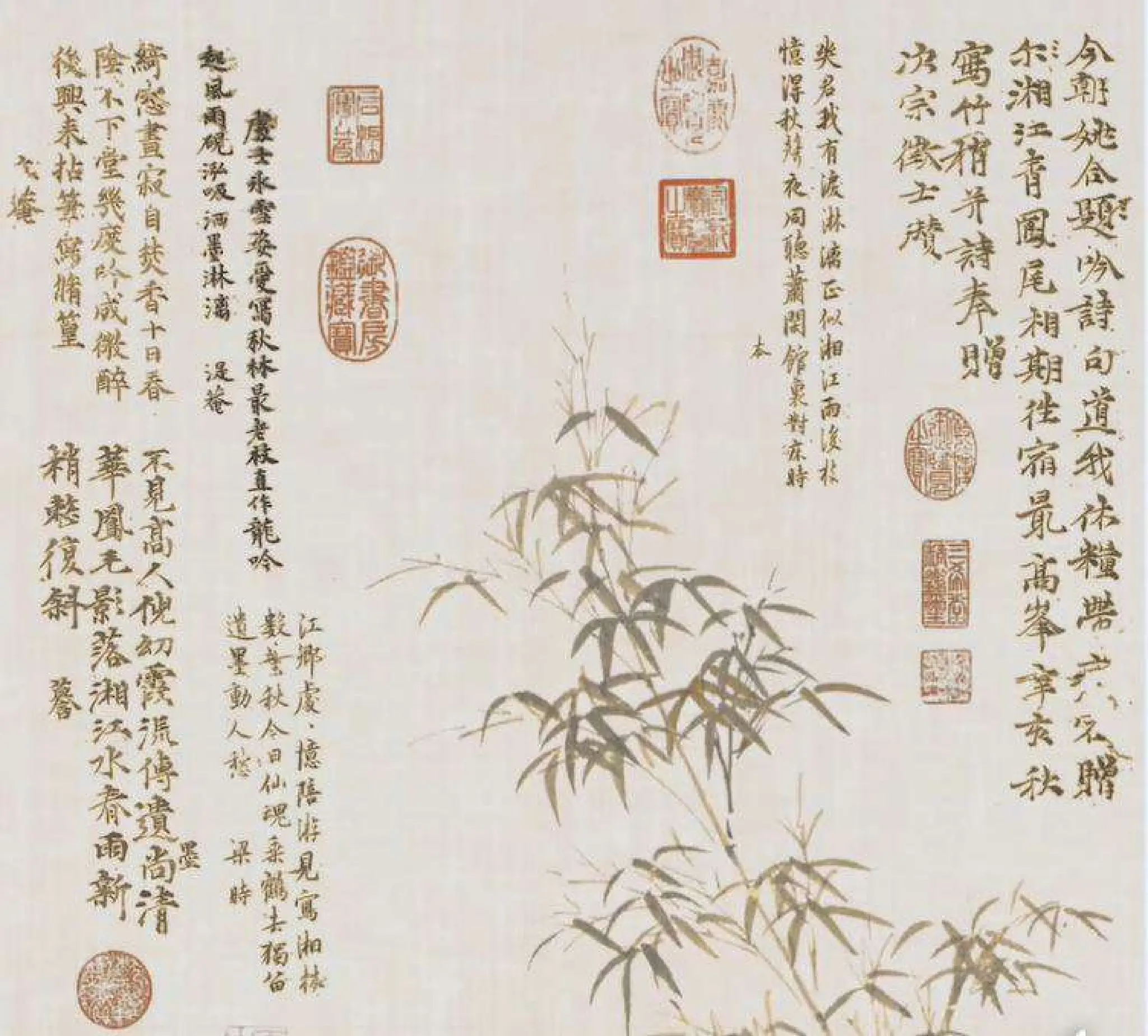 20 APRIL - Chinese Language Day 2024 at UNESCO | PPT