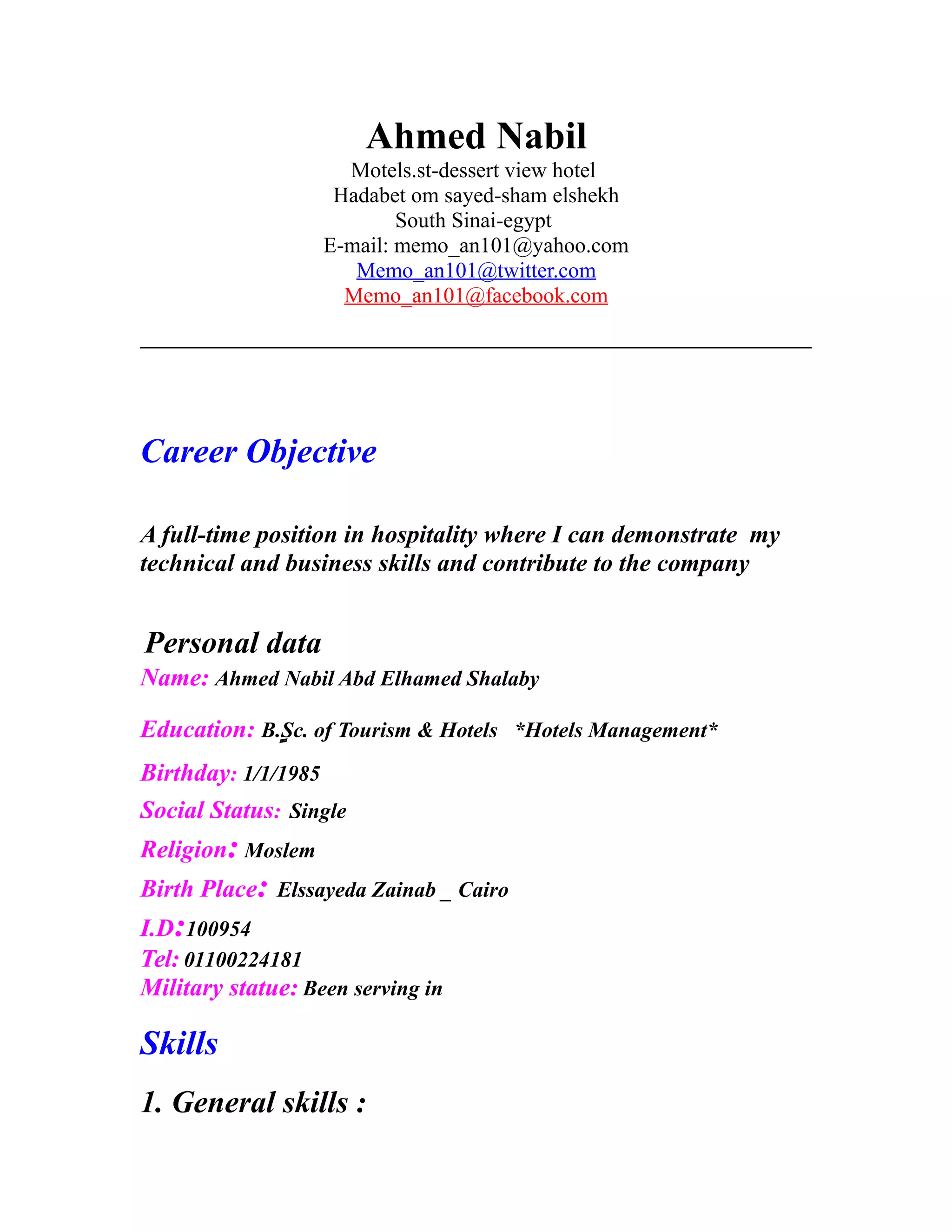 cv Ahmed Nabil | PDF