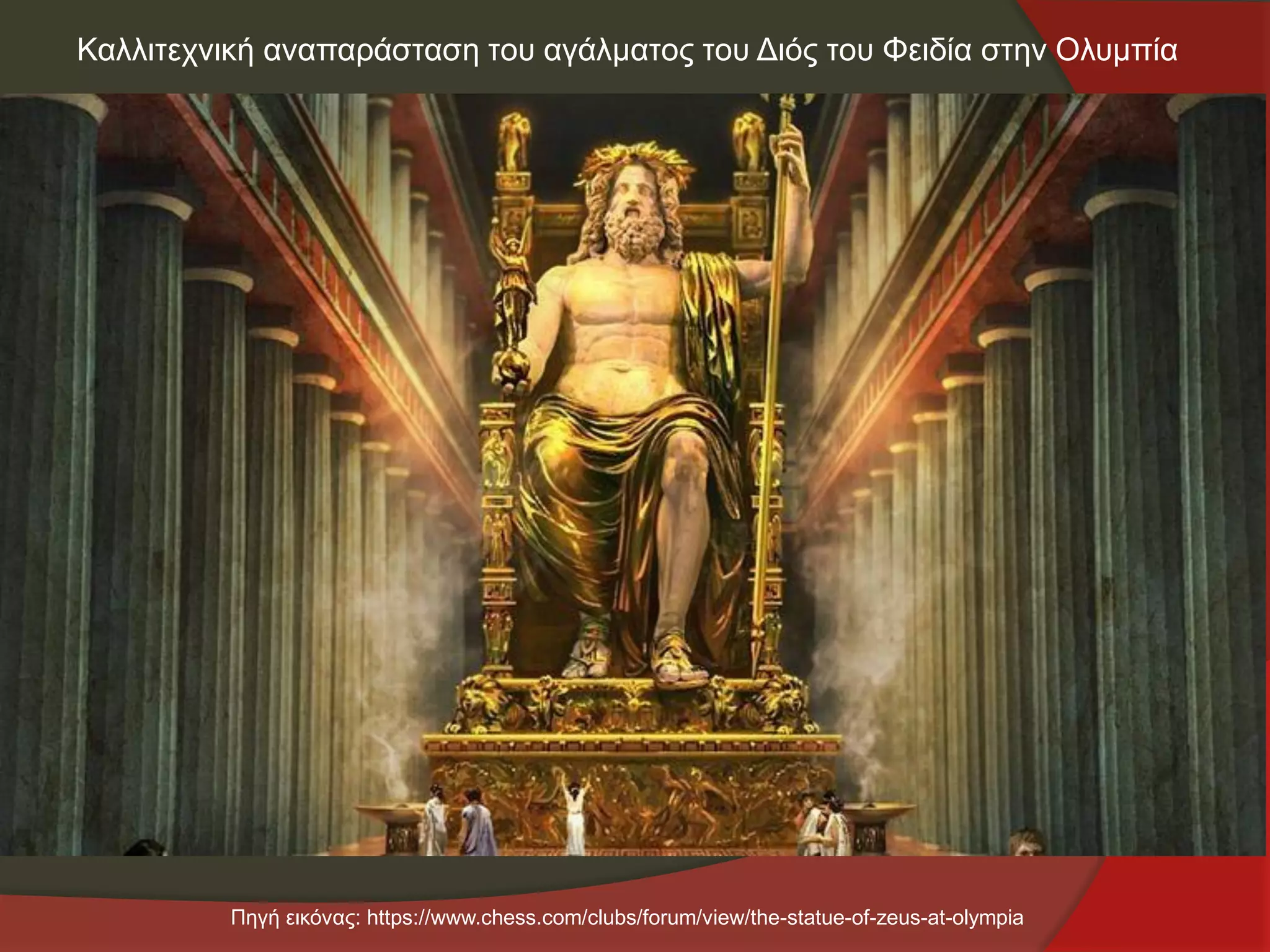 Classic period - The culture | PDF