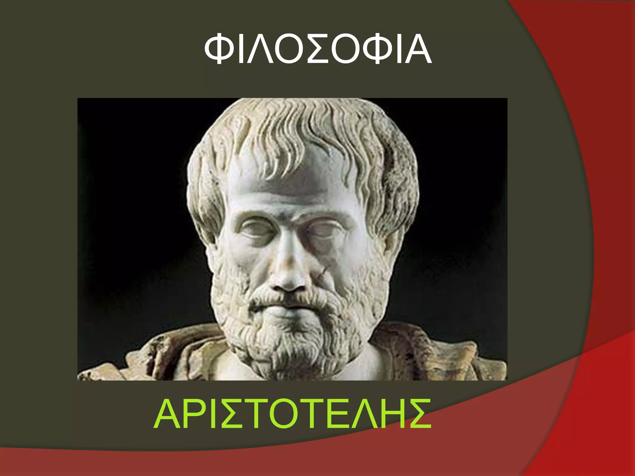 Classic period - The culture | PDF