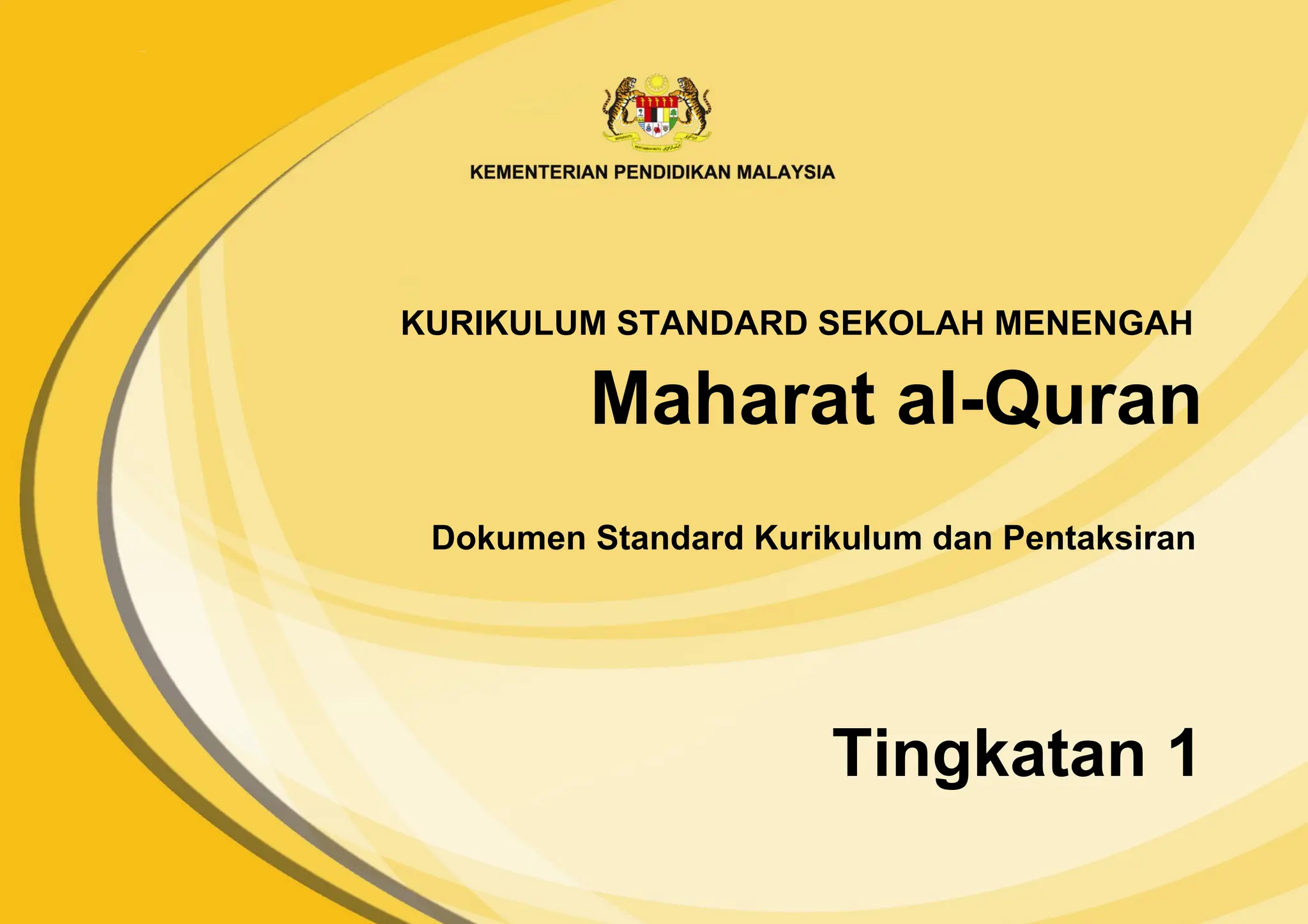 2024 DSKP KSSM MAHARAT AL-QURAN Tingkatan 1 | PDF