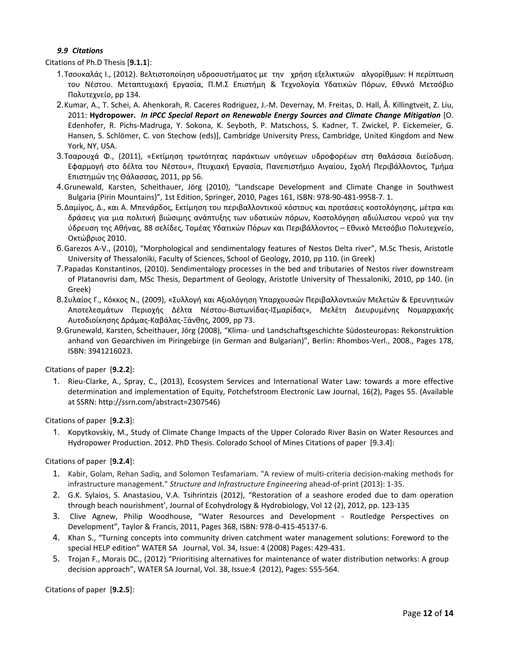 Skoulikaris Charalampos - Curriculum Vitae July_2016 | PDF