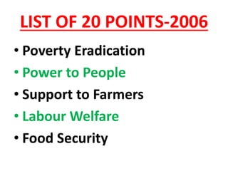 20 POINT PROGRAMME - INDIA | PPTX