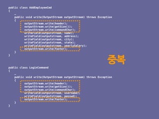 [WELC] 21. I’m Changing the Same Code All Over the Place | PDF