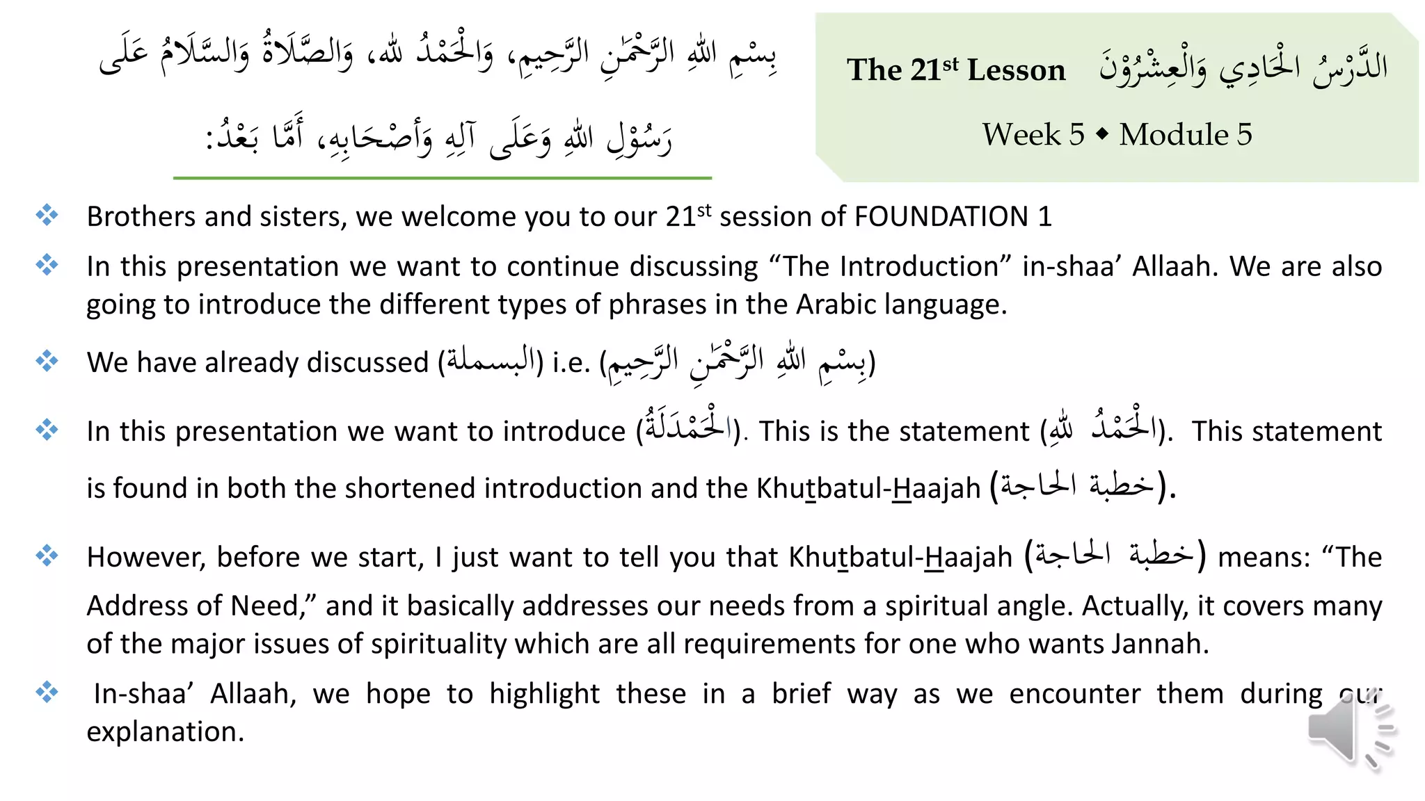 Lesson 21 | Demonstrative Phrase - Al-Hamd | Learn Arabic to Understand ...